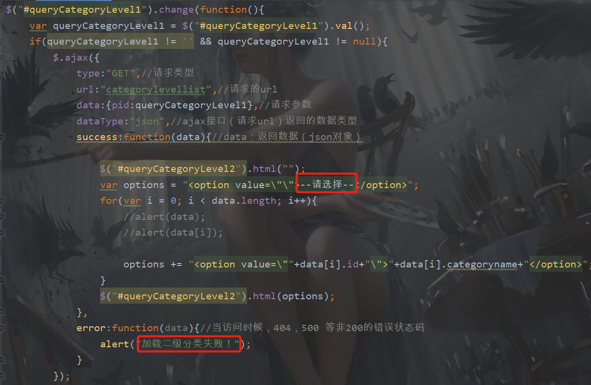Jsp中引入外部js文件发生乱码问题 Js导入jsp的文字为乱码 Csdn博客