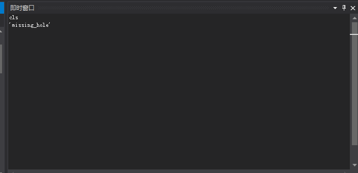 使用VS2019进行python开发 调试 环境创建_vs2019 python调试-CSDN博客