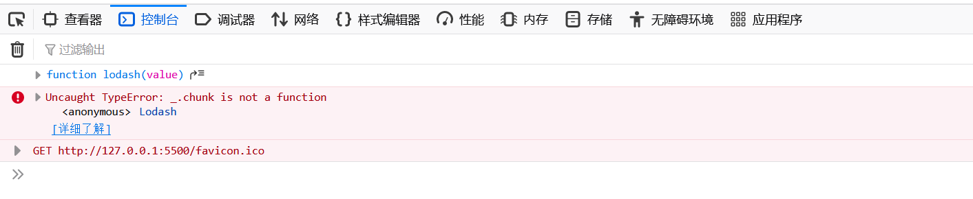 为什么script引用lodash文件，方法不可用？_lodash引用不上-CSDN博客