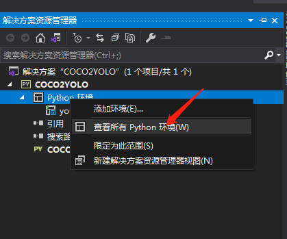 使用VS2019进行python开发 调试 环境创建_vs2019 python调试-CSDN博客