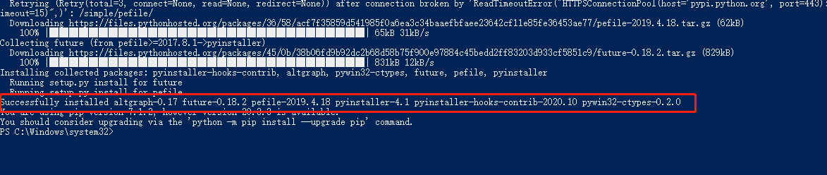使用cmd命令进行安装pyinstaller插件，并用cmd命令导出*.py文件为*.exe执行_怎么利用cmd安装install-CSDN博客