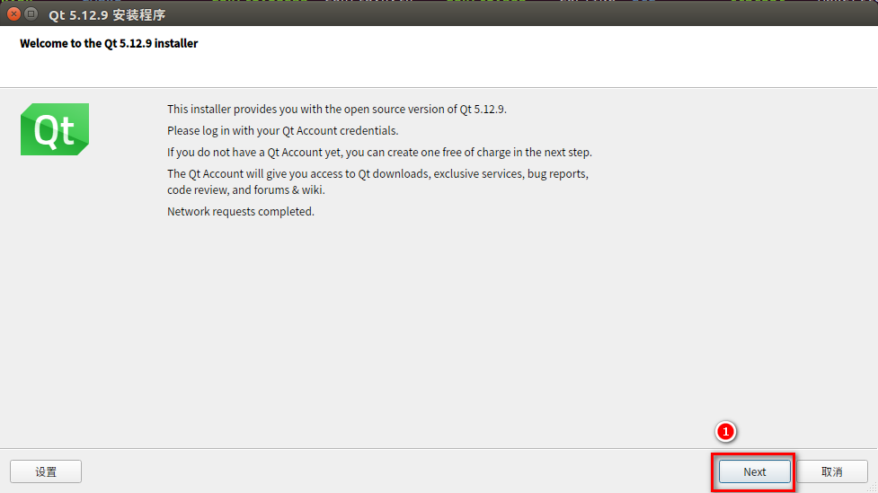 【ARM嵌入式Linux】正点原子I.MX6U-ALPHA的QT交叉编译环境搭建_正点原子进行qt源码编译了吗-CSDN博客