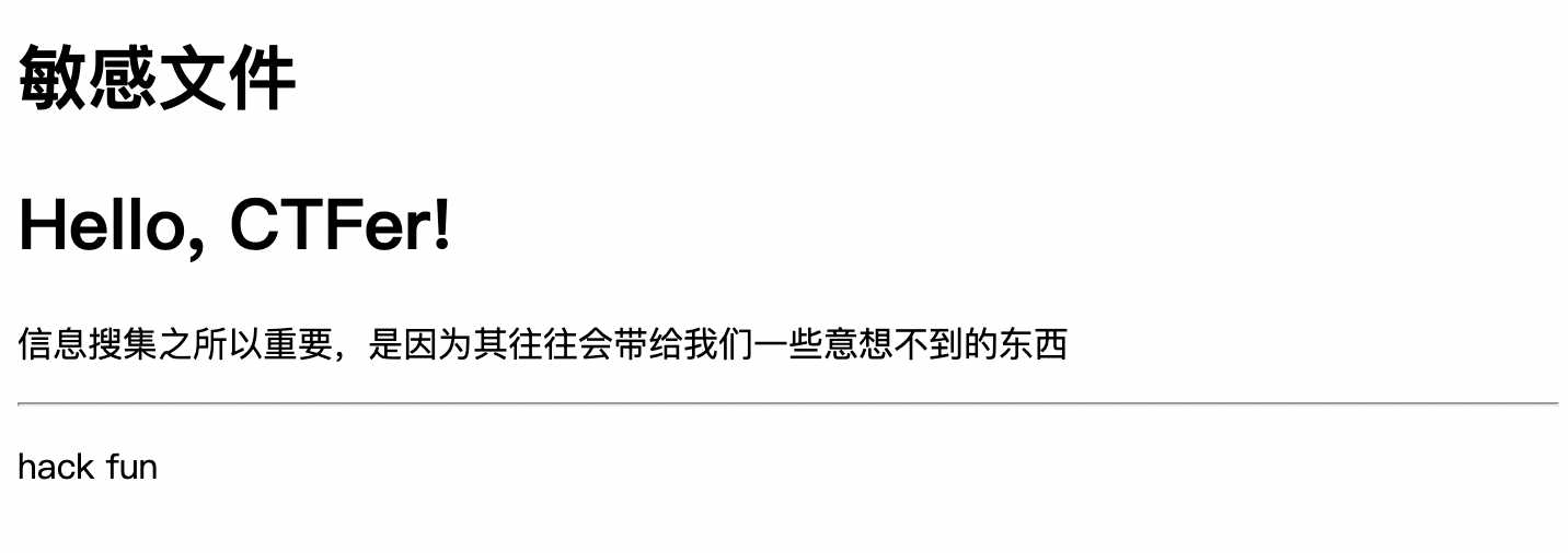 《从0到1：CTFer成长之路》 [第一章 web入门] 常见的搜集_《从0到1:ctfer成长之路》 [第一章 web入门] 常见的搜集-CSDN博客