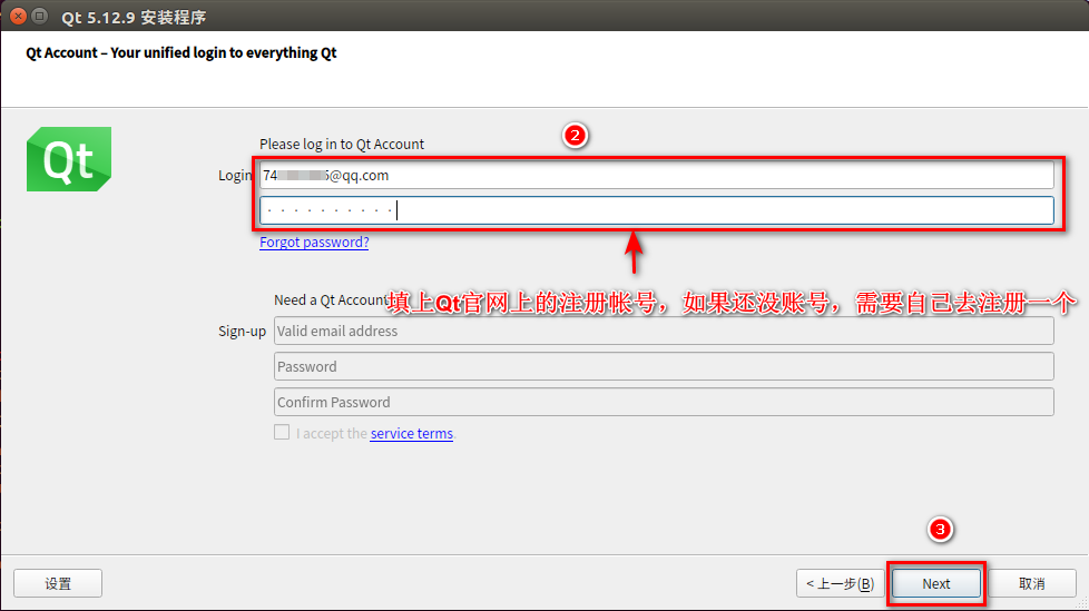 【ARM嵌入式Linux】正点原子I.MX6U-ALPHA的QT交叉编译环境搭建_正点原子进行qt源码编译了吗-CSDN博客