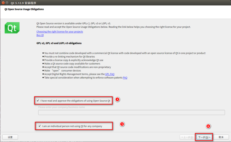 【ARM嵌入式Linux】正点原子I.MX6U-ALPHA的QT交叉编译环境搭建_正点原子进行qt源码编译了吗-CSDN博客