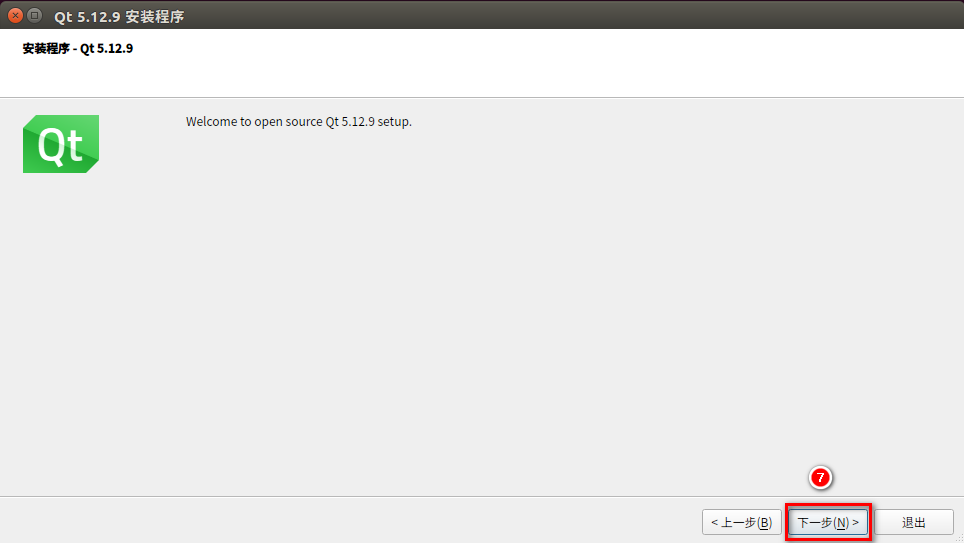 【ARM嵌入式Linux】正点原子I.MX6U-ALPHA的QT交叉编译环境搭建_正点原子进行qt源码编译了吗-CSDN博客
