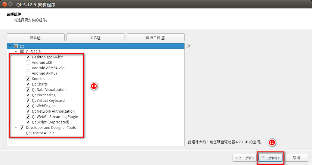 【ARM嵌入式Linux】正点原子I.MX6U-ALPHA的QT交叉编译环境搭建_正点原子进行qt源码编译了吗-CSDN博客