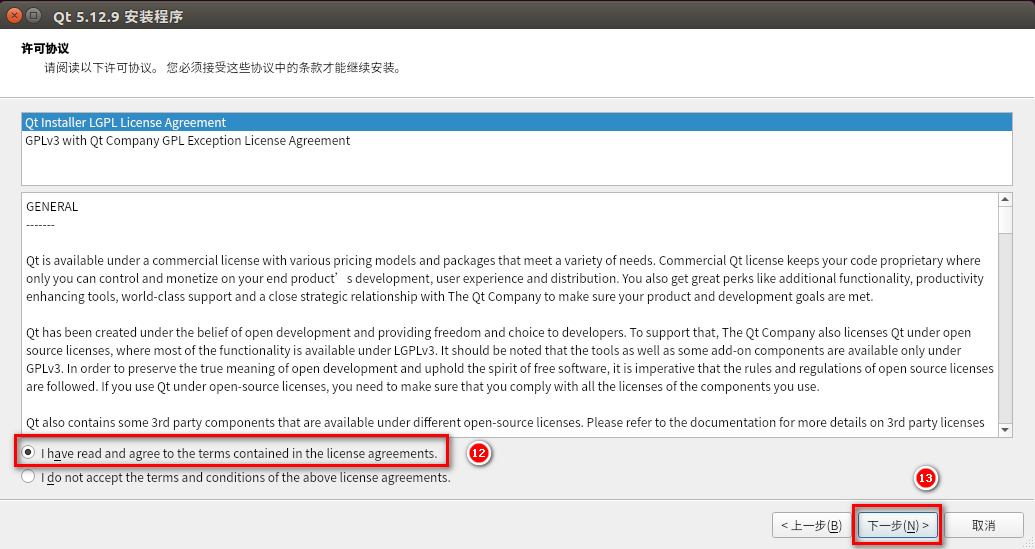 【ARM嵌入式Linux】正点原子I.MX6U-ALPHA的QT交叉编译环境搭建_正点原子进行qt源码编译了吗-CSDN博客