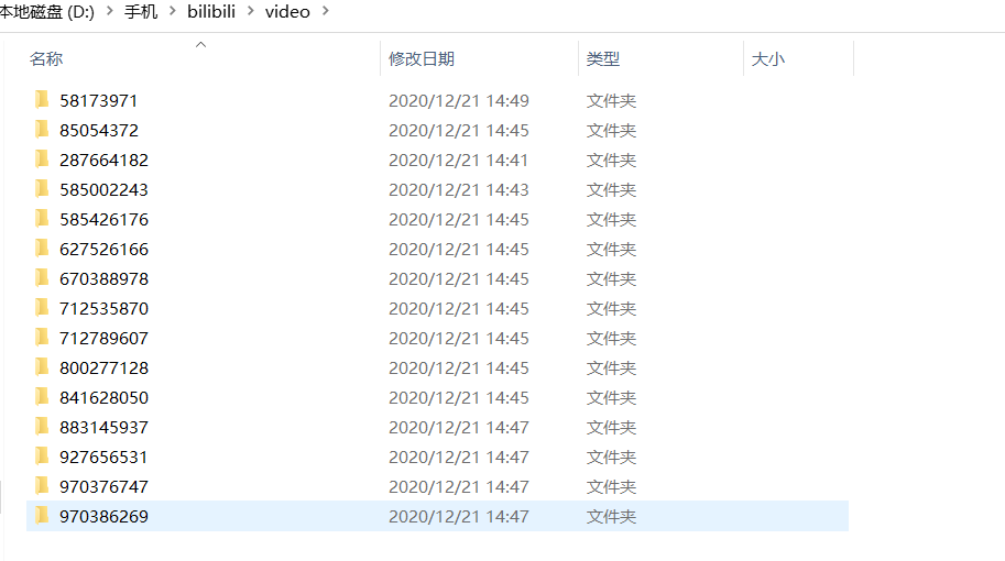 【python】B站视频批量导出MP4格式_python m4s格式转换mp4-CSDN博客