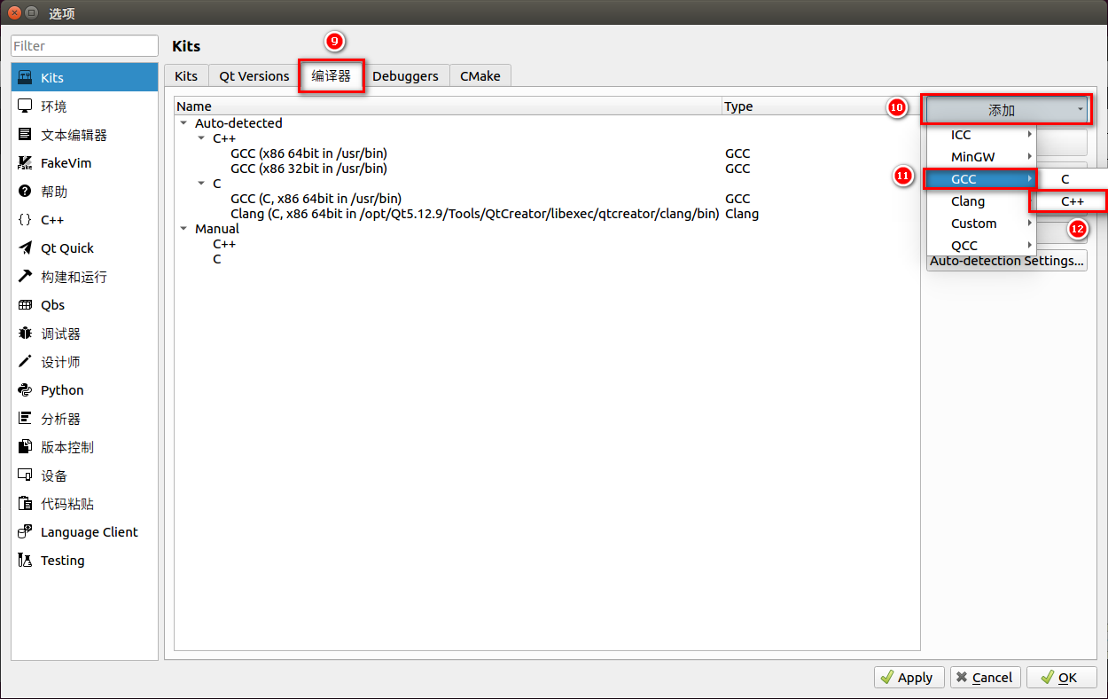 【ARM嵌入式Linux】正点原子I.MX6U-ALPHA的QT交叉编译环境搭建_正点原子进行qt源码编译了吗-CSDN博客