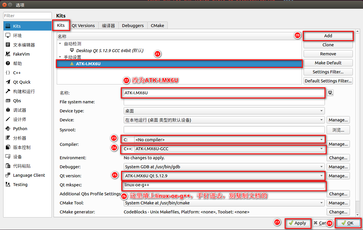 【arm嵌入式linux】正点原子imx6u Alpha的qt交叉编译环境搭建正点原子进行qt源码编译了吗 Csdn博客 