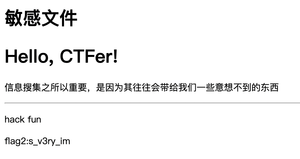 《从0到1：CTFer成长之路》 [第一章 web入门] 常见的搜集_《从0到1:ctfer成长之路》 [第一章 web入门] 常见的搜集-CSDN博客