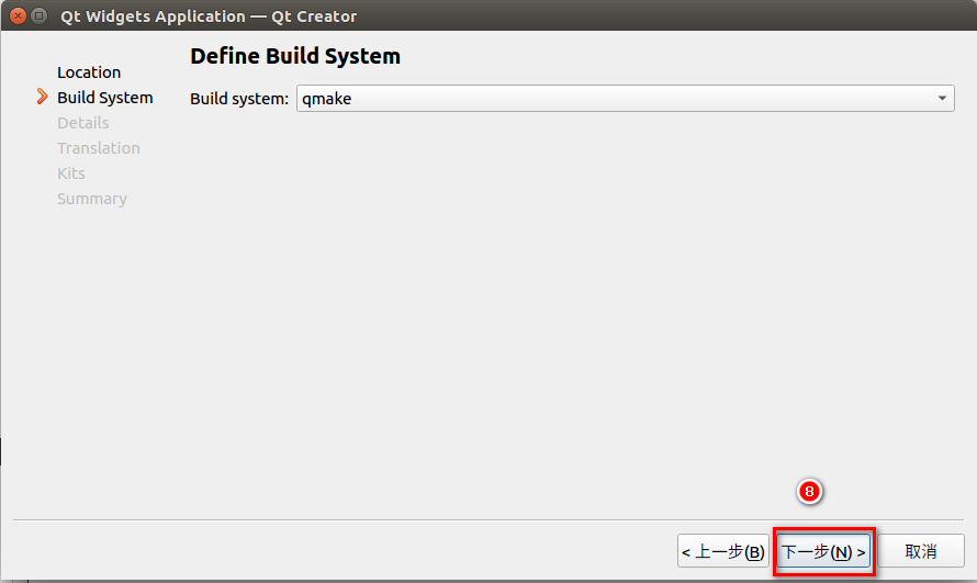 【ARM嵌入式Linux】正点原子I.MX6U-ALPHA的QT交叉编译环境搭建_正点原子进行qt源码编译了吗-CSDN博客