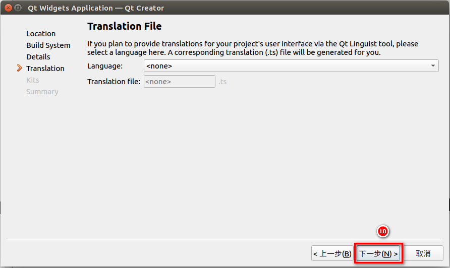 【ARM嵌入式Linux】正点原子I.MX6U-ALPHA的QT交叉编译环境搭建_正点原子进行qt源码编译了吗-CSDN博客