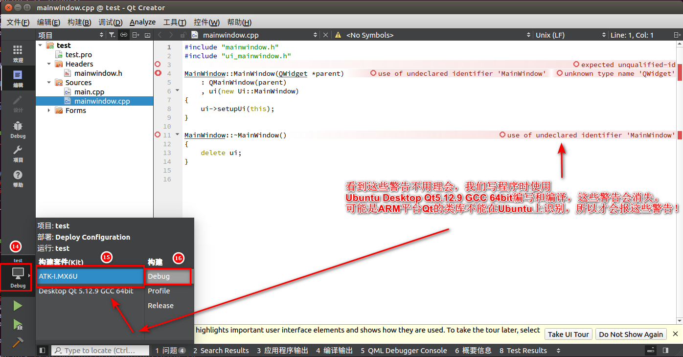 【ARM嵌入式Linux】正点原子I.MX6U-ALPHA的QT交叉编译环境搭建_正点原子进行qt源码编译了吗-CSDN博客