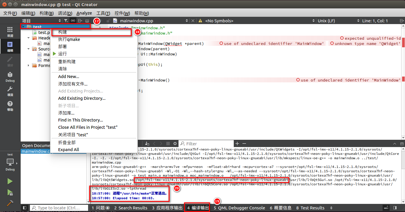 【ARM嵌入式Linux】正点原子I.MX6U-ALPHA的QT交叉编译环境搭建_正点原子进行qt源码编译了吗-CSDN博客