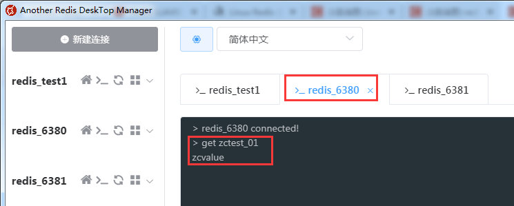 Redis主从复制配置详解replicaof 127001 6379 Csdn博客 