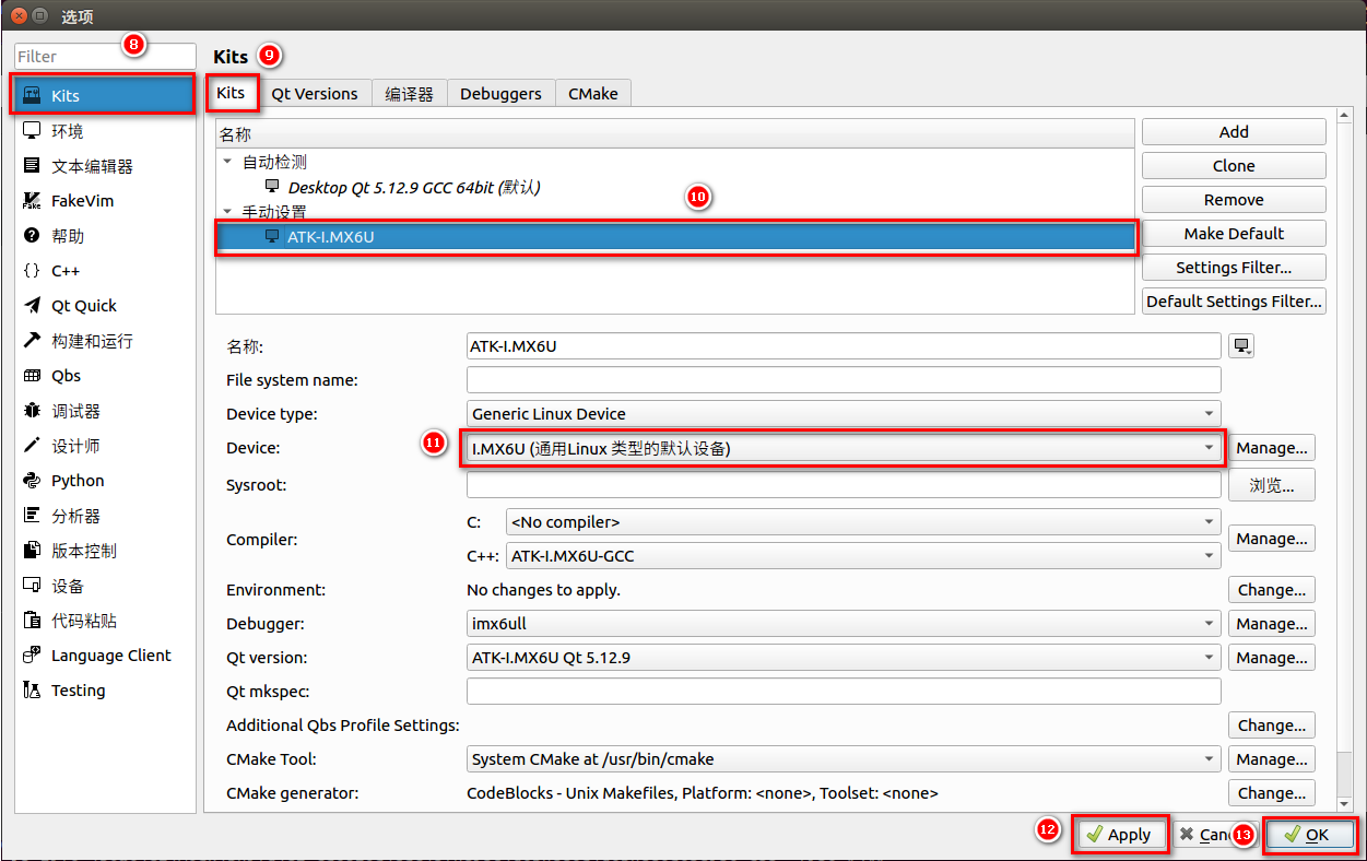 【ARM嵌入式Linux】正点原子I.MX6U-ALPHA的QT交叉编译环境搭建_正点原子进行qt源码编译了吗-CSDN博客
