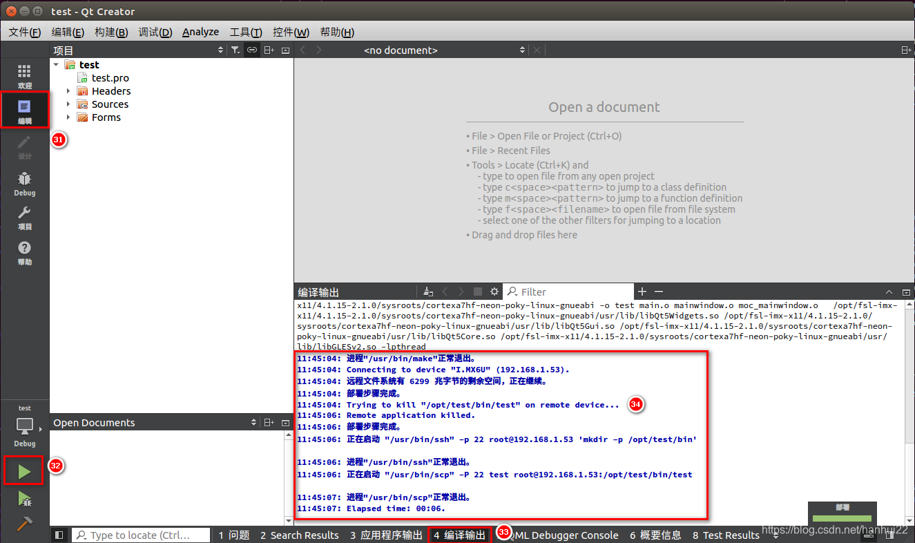 【arm嵌入式linux】正点原子i Mx6u Alpha的qt交叉编译环境搭建 正点原子进行qt源码编译了吗 Csdn博客