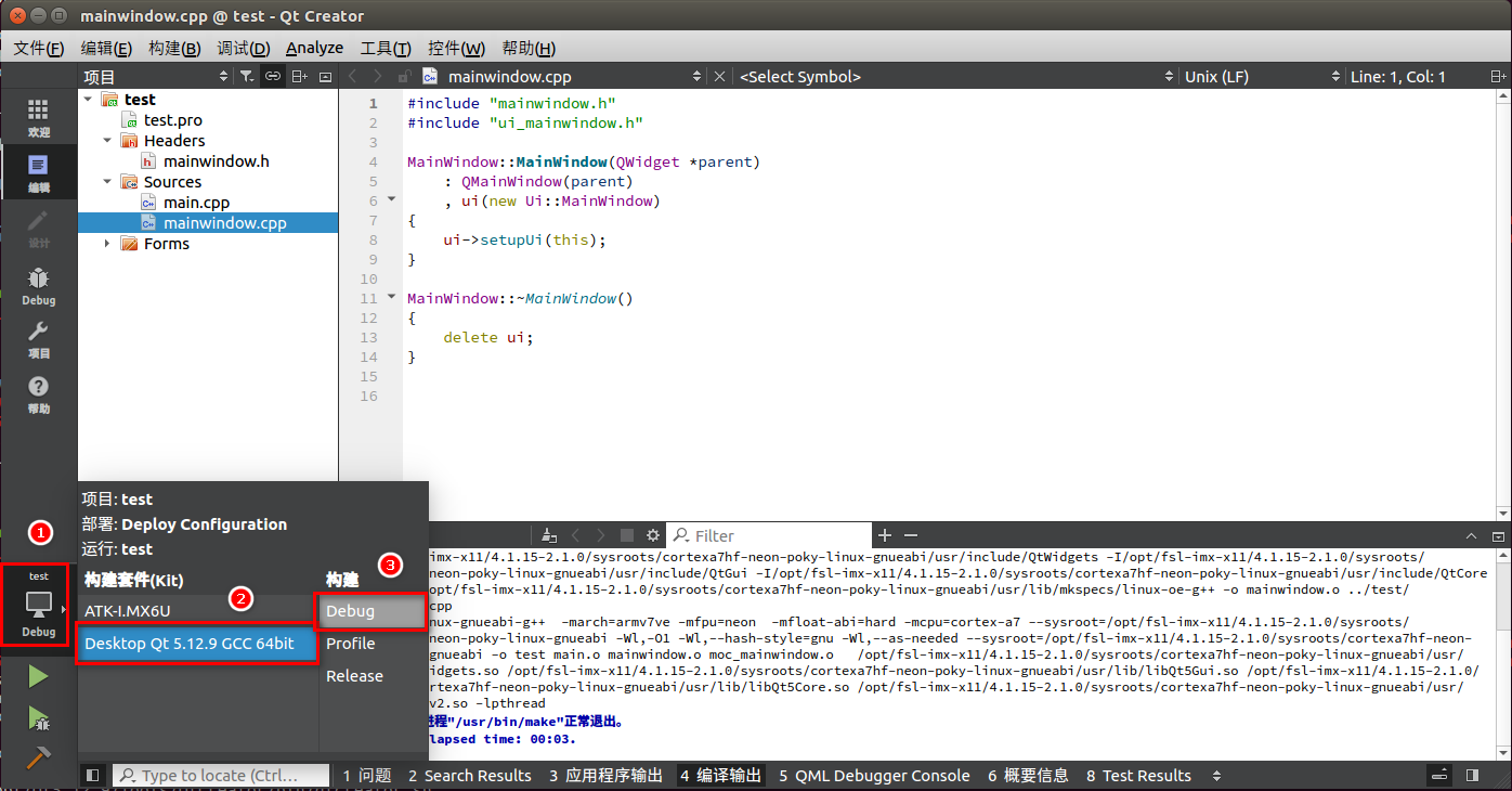 【ARM嵌入式Linux】正点原子I.MX6U-ALPHA的QT交叉编译环境搭建_正点原子进行qt源码编译了吗-CSDN博客