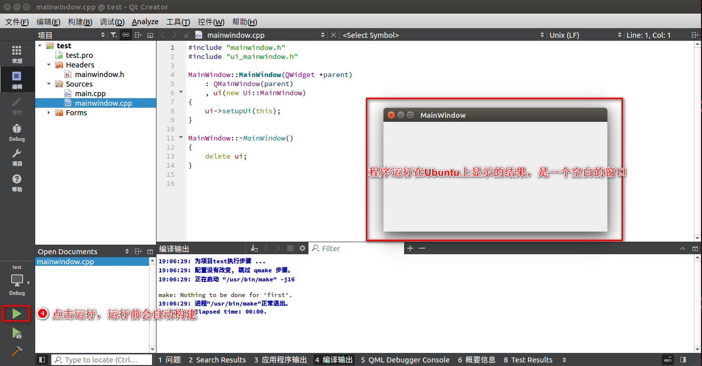 【ARM嵌入式Linux】正点原子I.MX6U-ALPHA的QT交叉编译环境搭建_正点原子进行qt源码编译了吗-CSDN博客