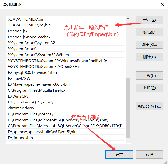 【python】B站视频批量导出MP4格式_python m4s格式转换mp4-CSDN博客