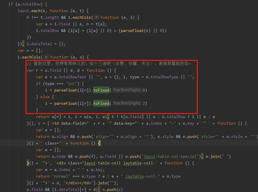 layui.table之totalRow合计属性自定义格式解决方案_layui totalrow-CSDN博客