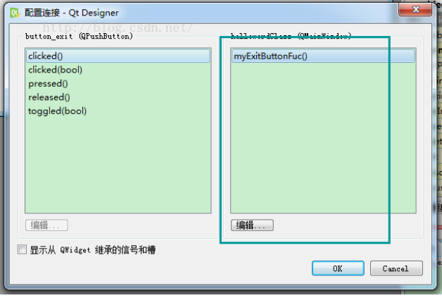 visual studio 2017 qt 添加按钮 事件_vs qt 按钮事件程序-CSDN博客