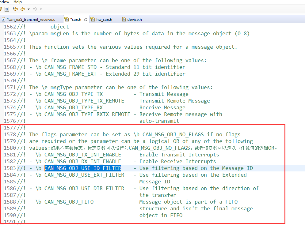 CAN通信（DSP与STM32）（STM32发送数据F28388D接收数据）（F28388D发送数据STM32接收数据）_f28388d封装的 ...