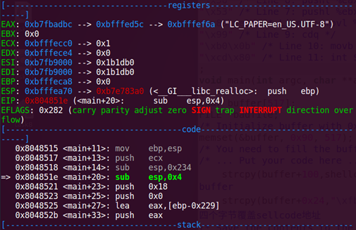 软件安全实验（四）SEEDubuntu--Buffer Overflow Vulnerability Lab（转载）_seedubuntu的相关实验-CSDN博客