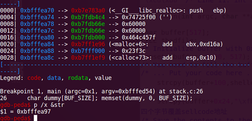 软件安全实验（四）SEEDubuntu--Buffer Overflow Vulnerability Lab（转载）_seedubuntu的相关实验-CSDN博客