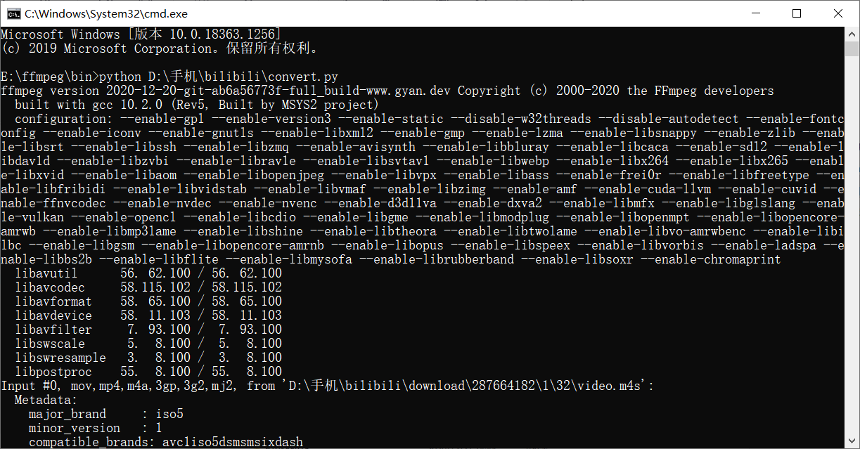 【python】B站视频批量导出MP4格式_python m4s格式转换mp4-CSDN博客