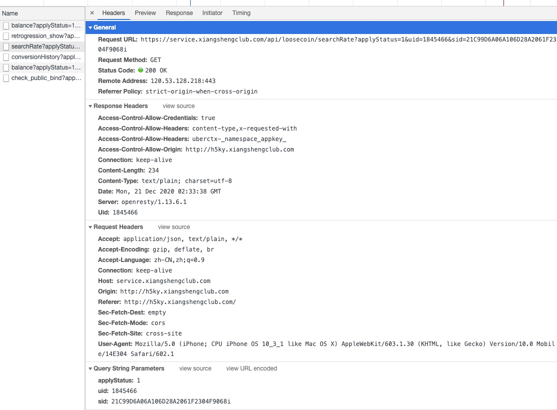 Chrome 开发者工具 network详解_chrome network-CSDN博客