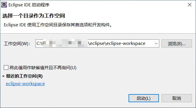 eclipse中文汉化操作 2020-12_eclipse2020-12_Parpem的博客-CSDN博客