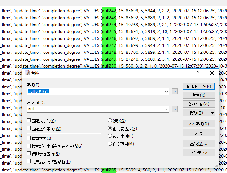EmEditor 中的正则表达式，查找与替换操作方法_emeditor正则替换-CSDN博客