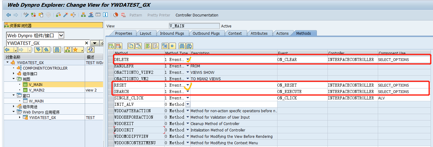 WDA组件复用 新WD_SELECT_OPTIONS_20_wd-select-CSDN博客