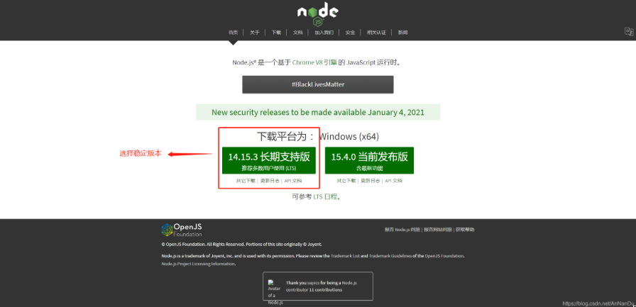 创建一个vue项目并配置默认页面vue如何设置初始展示的页面 Csdn博客 