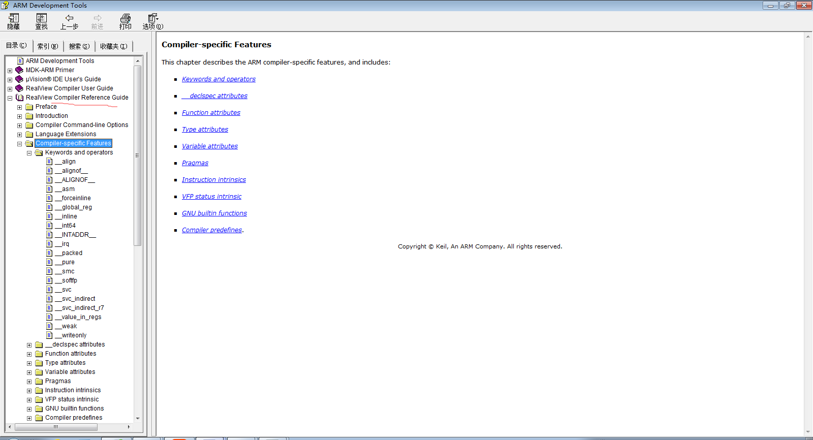 字节对齐__align(),__attribute((aligned (n))),#pragma pack(n)出处来源_mdk align-CSDN博客