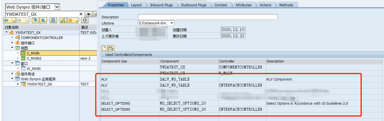 WDA ALV组件复用 SALV_WD_TABLE_alv container-CSDN博客