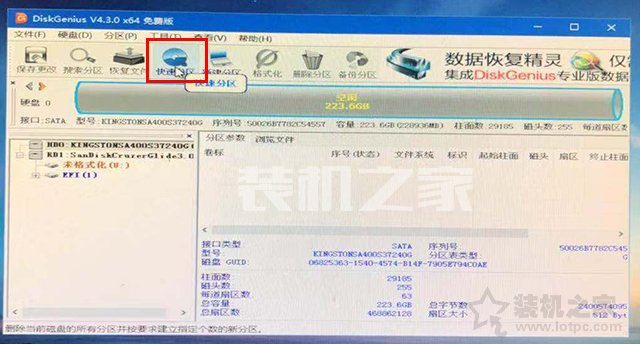 微PE装Win10详细教程 手把手教你UEFI+GPT方式安装Win10系统教程_wimgapi安装系统教程-CSDN博客