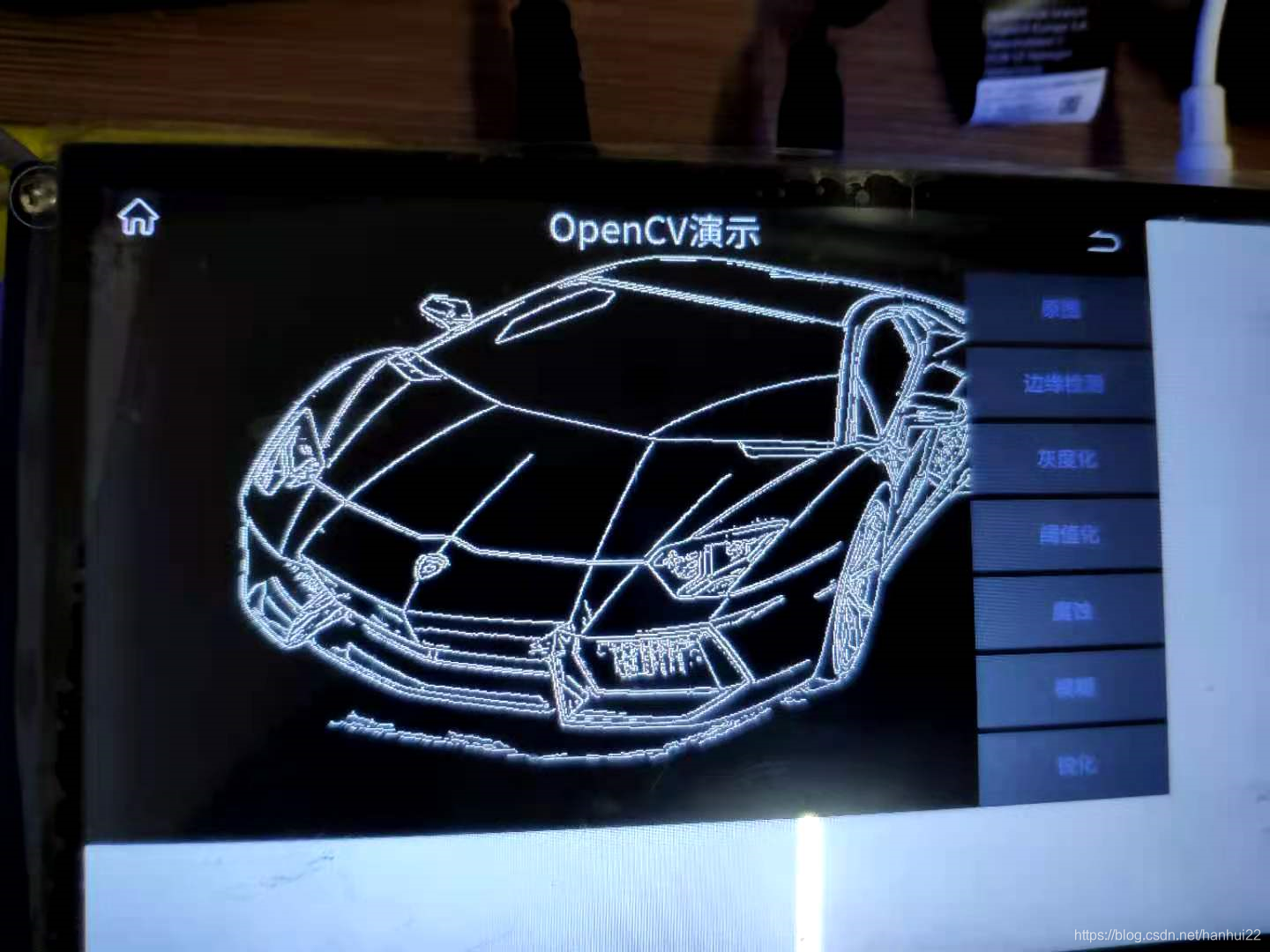 【arm嵌入式linux】正点原子 I Mx6u Alpha 移植opencv Imx6ull Opencv3 1 Csdn博客