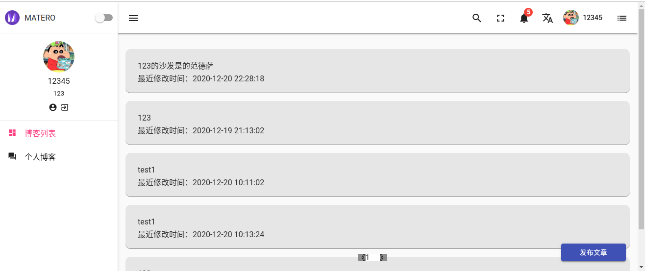 前端开发-基于 Angular 的中后台管理框架 ng-Matero-CSDN博客