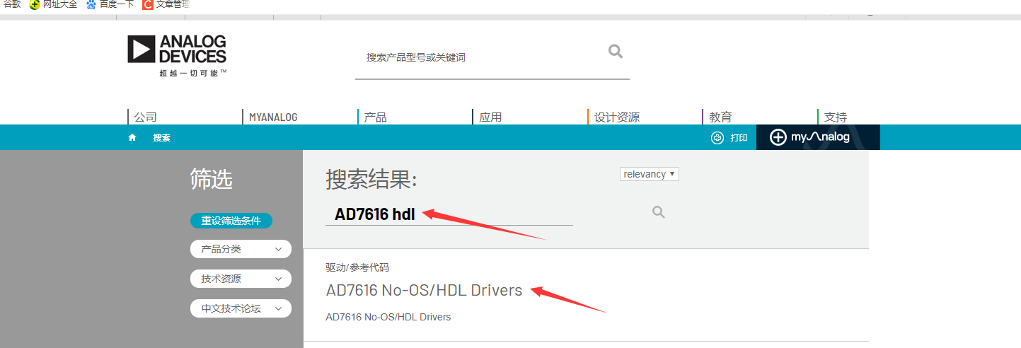 用ADI官方源码构建任意Xilinx的ZYNQ平台下的ADI芯片控制程序（1）——硬件平台搭建篇_adi官方提供的源码-CSDN博客