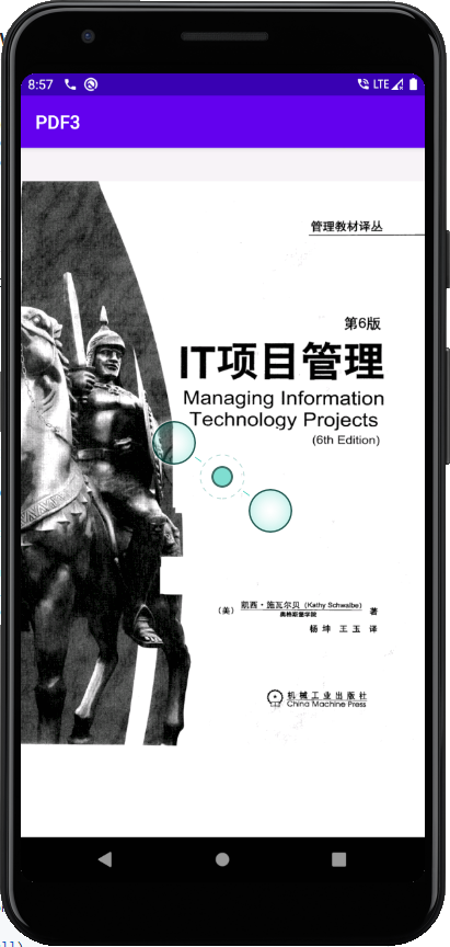 Android PDF阅读框架/Android PDF框架简单使用，简单快速集成简易的PDF阅读器 ，AndroidPdfViewer框架简单 ...