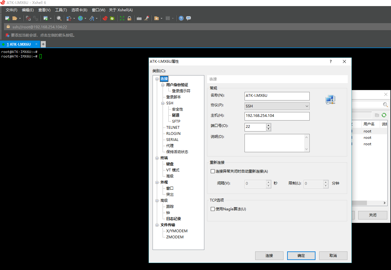 【ARM嵌入式Linux】正点原子 I.MX6U-ALPHA 移植OpenCV_imx6ull opencv3.1-CSDN博客