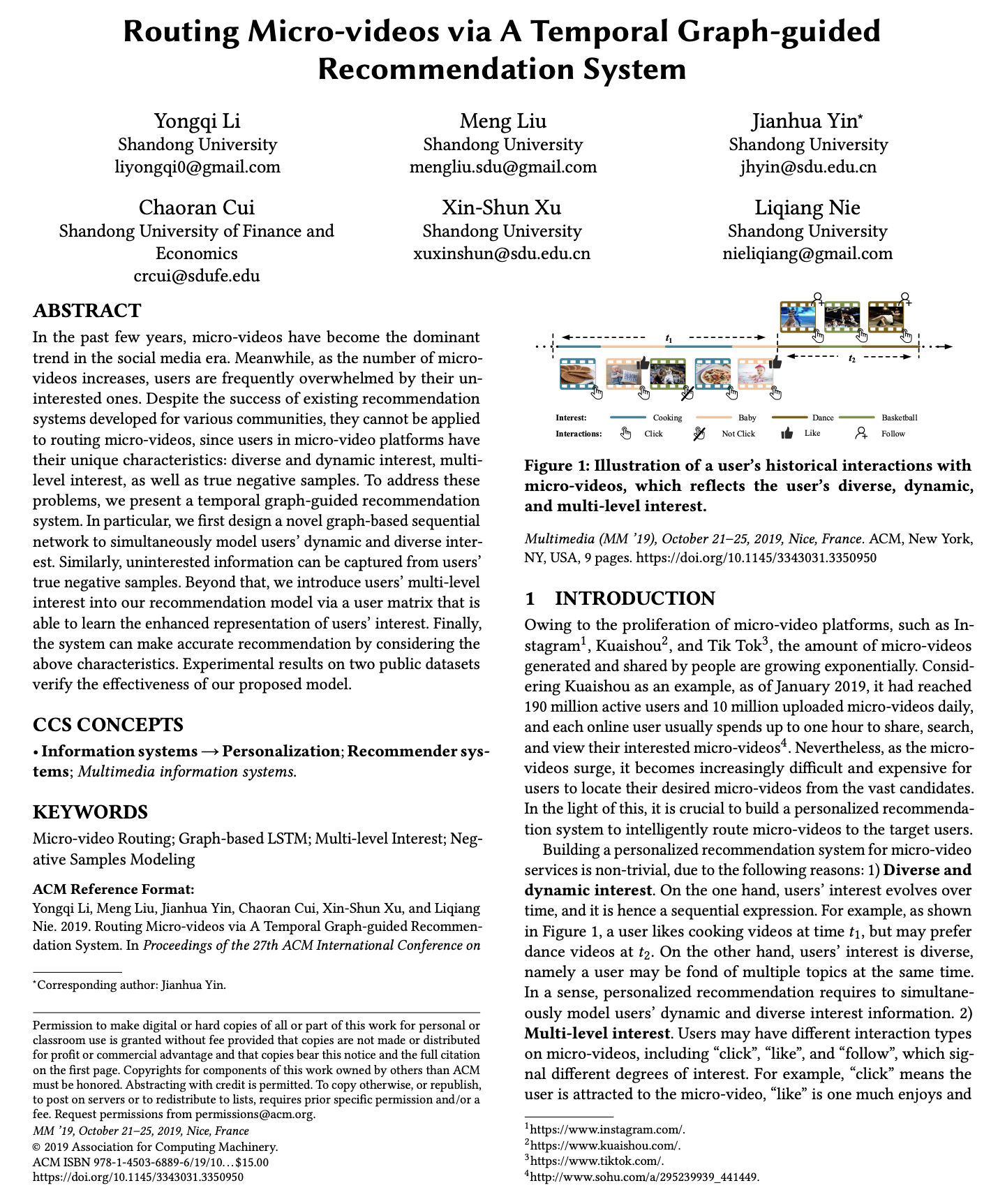计算机视觉顶会顶刊首页格式_Emma1997的博客-CSDN博客