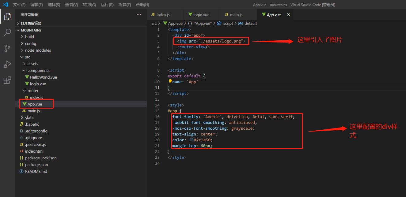创建一个vue项目并配置默认页面_vue如何设置初始展示的页面-CSDN博客