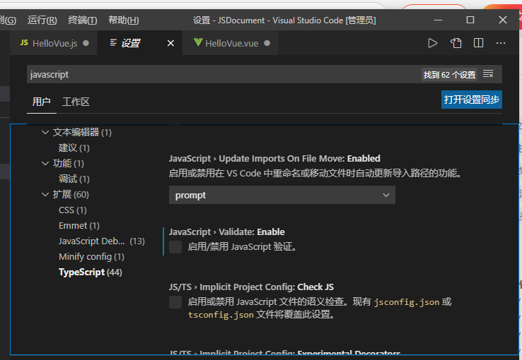 VS Code＜!DOCTYPE html＞报错：应为表达式 ts(1109)-CSDN博客