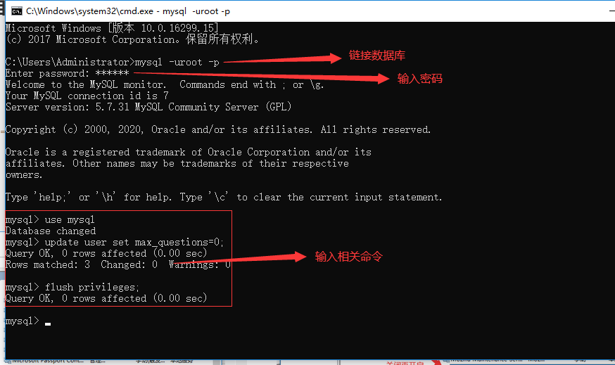1226 - User ‘root‘ hasexceeded the ‘max_connection_per_hour‘ resource(current value:)_1226 ...