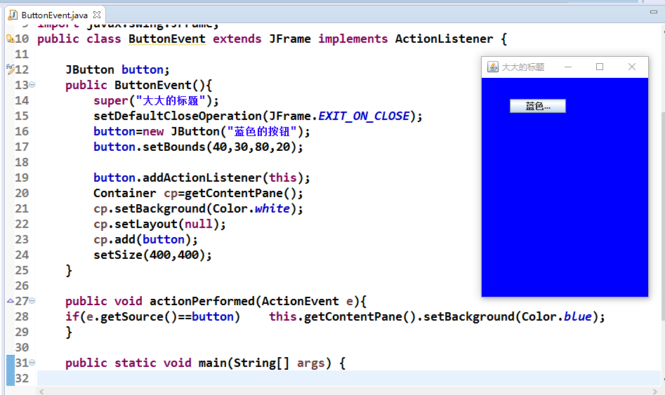 (邓爱萍)用户界面设计_cp.setbackground(newcolor );-CSDN博客